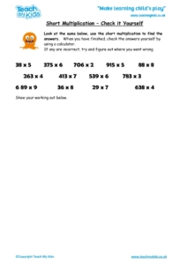 Short Multiplication - Check it Yourself - TMK Education